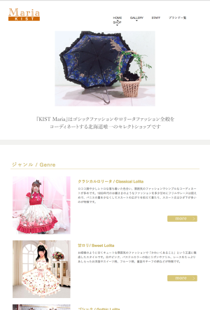 Maria/SHOP